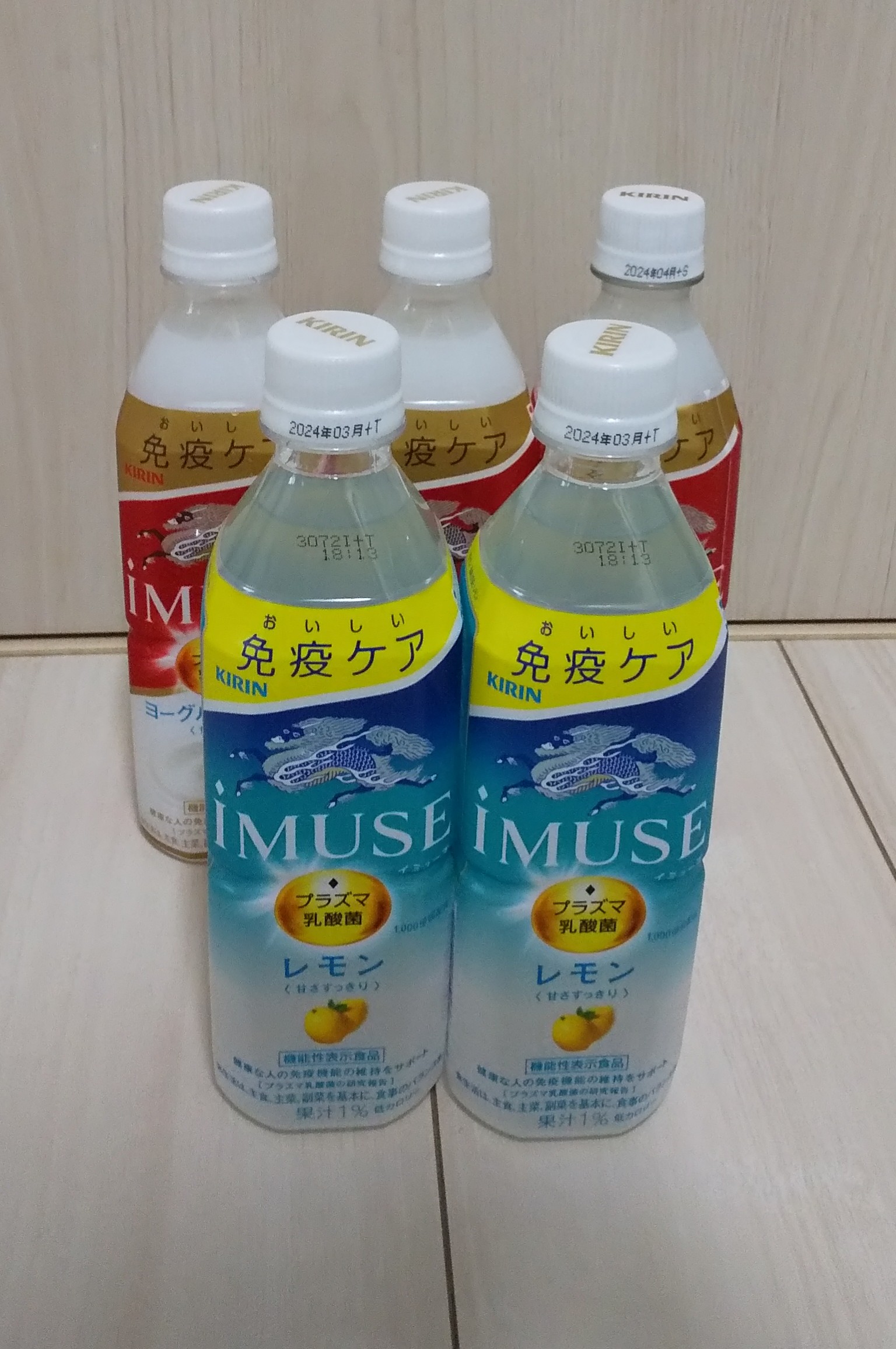 「iMUSEグリーン」飲んでみた!クセがある?飲む事で感じた変化 | mk-blog