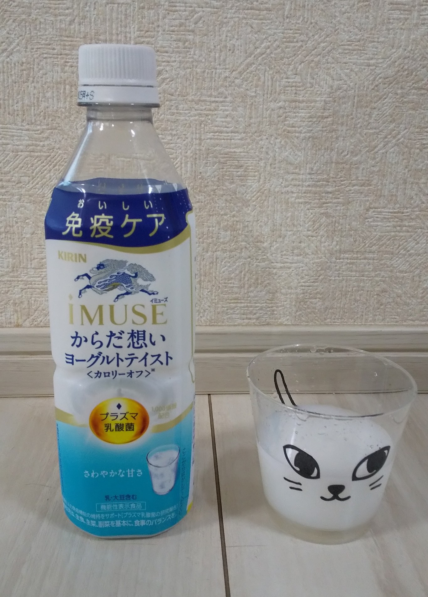 「iMUSEグリーン」飲んでみた!クセがある?飲む事で感じた変化 | mk-blog