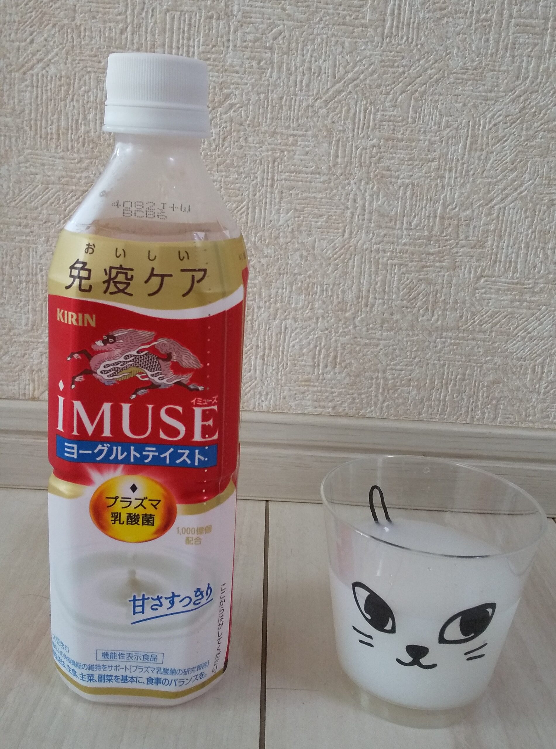 「iMUSEグリーン」飲んでみた!クセがある?飲む事で感じた変化 | mk-blog
