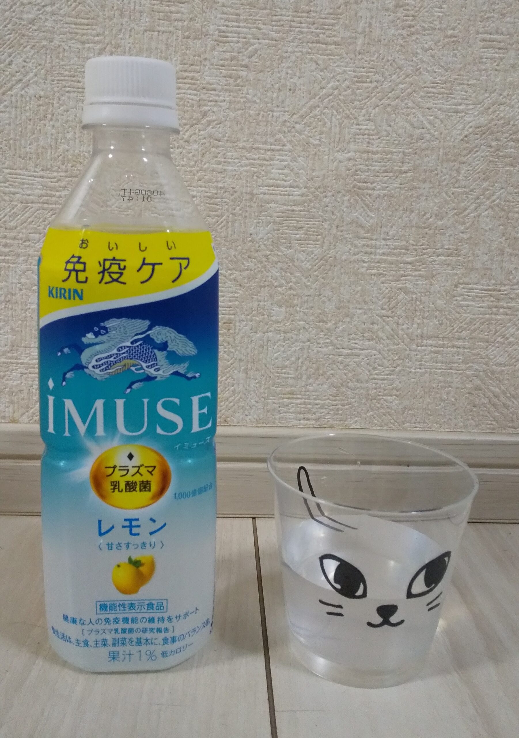 「iMUSEグリーン」飲んでみた!クセがある?飲む事で感じた変化 | mk-blog