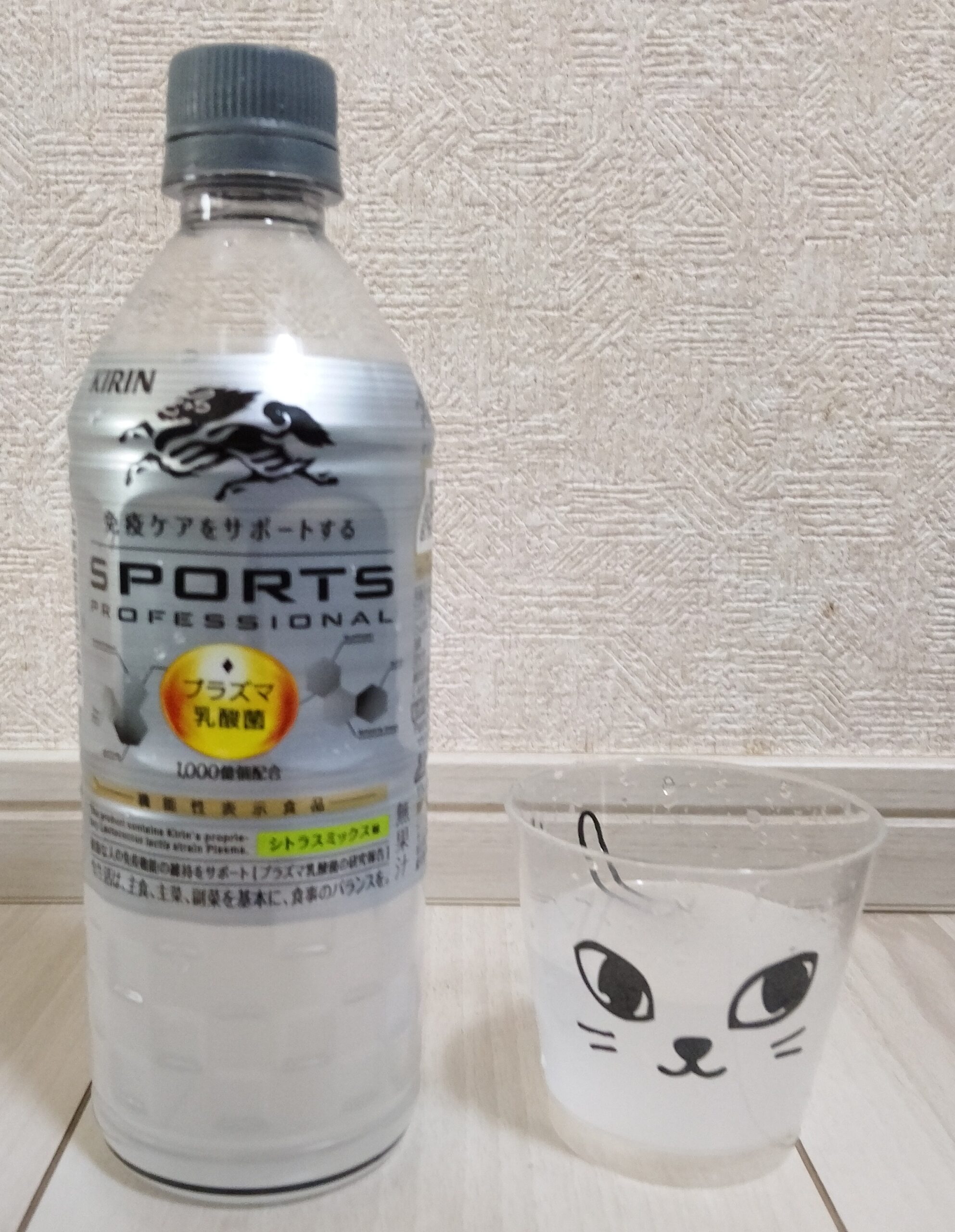 「iMUSEグリーン」飲んでみた!クセがある?飲む事で感じた変化 | mk-blog